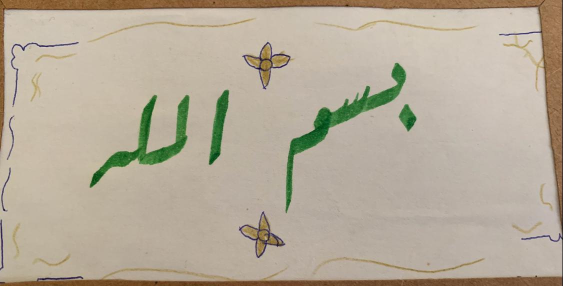 Learn | Transform | Inspire